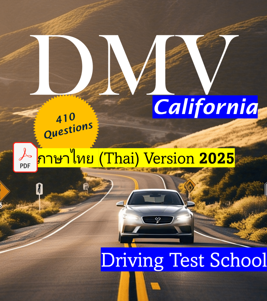 DMV Practice Test In Thai California 2025 Study Guide With Cheat Sheet ...