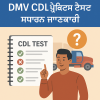 CDL General Knowledge Test In Creole [2025 Edition]