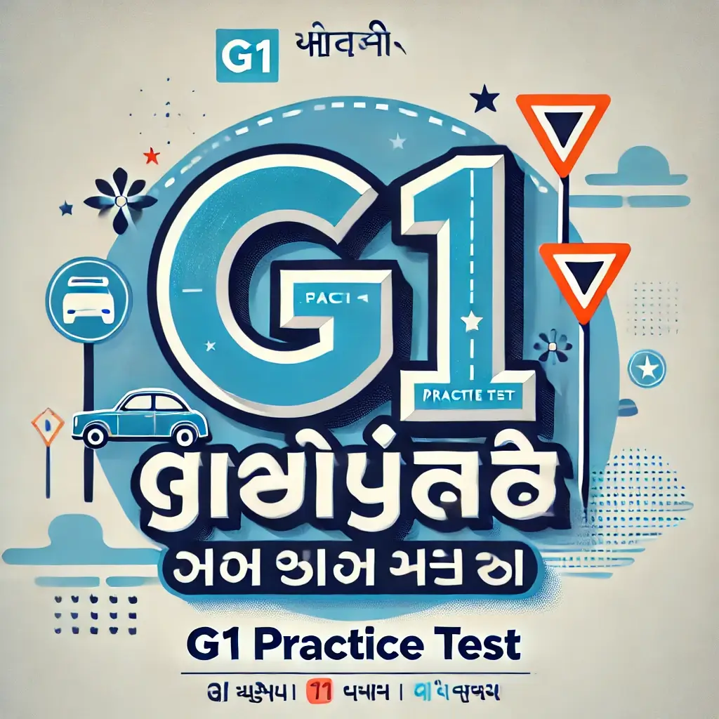 G1 Practice Test In Gujarati 2025 [UPDATED] Questions Answers